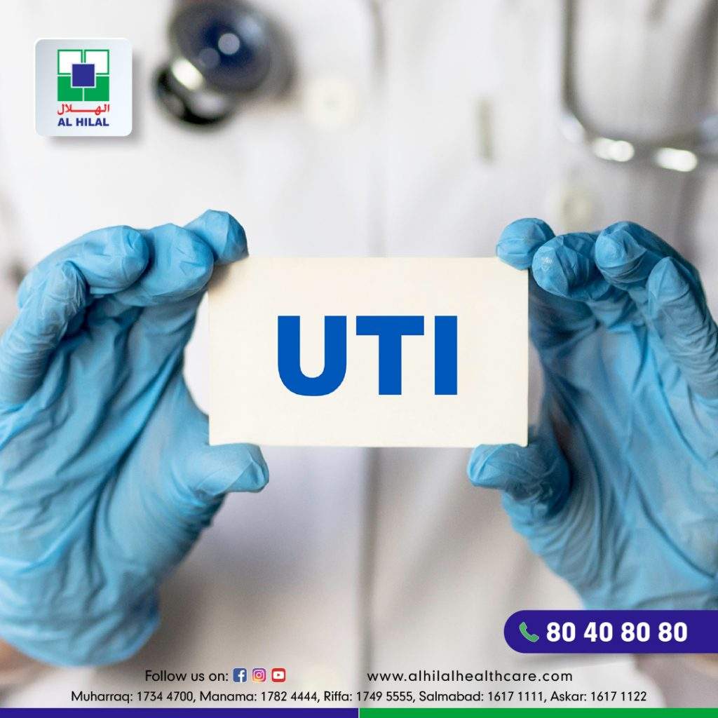 UTI - Alhilal Health Care Group