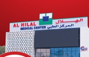 Best Multi Specialty Hospital Bahrain, Manama Central - Al Hilal ...